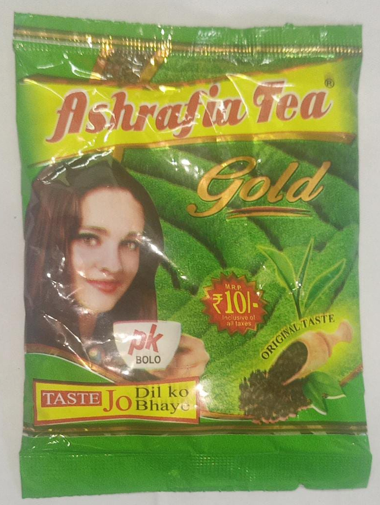 Ashrafia Tea - Provide our customers the highest quality tea from the ...